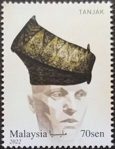 Stamp: Tanjak (Malaysia(Traditional Men's Headgear (2022)) Sn:MY 1907 ...