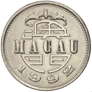 Coin: 1 Pataca (壹圓 - 1 Yuán) (Macau(1887-1999 - Portugese Colony) Col ...