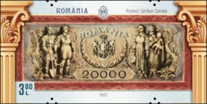 Stamp: Illustration and Graphic Layout by Șerban Zainea (Romania ...