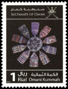 Stamp: Kummah, Traditonal Embroidery (Oman(Kummah, Traditonal ...