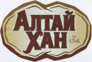 Drink Label: Altay-Han (Bochkarevskiy pivovareniy zavod OOO, RussiaCol ...