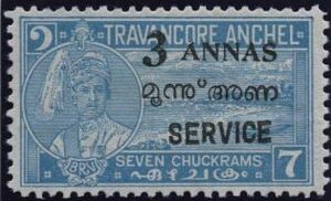 Stamp: Travancore Overprint (Official) (Travancore - Cochin(Travancore ...