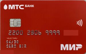 Bank Card: MIR Red (MTS Bank, RussiaCol:RU-MI-0614.01