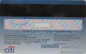 Bank Card: Citi (Citibank, RussiaCol:RU-MC-0208.01
