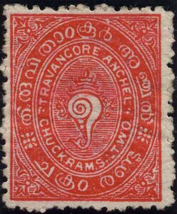 Stamp: State Emblem - Conch Shell (Travancore(Conch Shell (1904-1920 ...