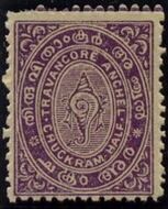 Stamp: State Emblem - Conch Shell (Travancore(Conch Shell (1924-1939 ...