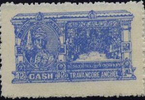 Stamp: Sri Padmanabha Temple in Trivandrum (Travancore(Temple Entry ...