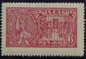 Stamp: Shrine of the Temple in Trivandrum Subramania (Travancore(Temple ...
