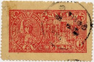 Stamp: Shrine of the Temple in Trivandrum Subramania (Travancore(Temple ...
