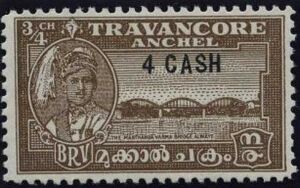 Stamp: Maharaja and Marthanda Varma Bridge (surcharged) (TravancoreSn ...
