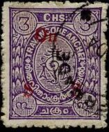 Stamp: State Emblem - Conch Shell (overprint) (Travancore(Official ...