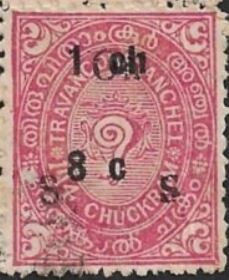 Stamp: State Emblem - Conch Shell (overprint) (Travancore(Official ...