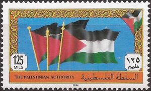 Stamp: Flag of Palestine (Palestinian Territory(National Flag) Mi:PS 1 ...
