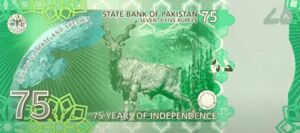 Banknote: 75 Rupees (Pakistan(2022 Commemorative Issue) Wor:P-56t 💴