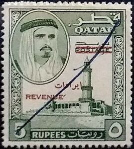 Stamp: Mosque (Qatar: Revenue Stamps(Revenue) Bar:QA R1
