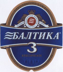Drink Label: Baltika 3 Klassicheskoe (Baltika pivovarennaya kompania ...