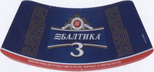 Drink Label: Baltika 3 Klassicheskoe (Baltika pivovarennaya kompania ...