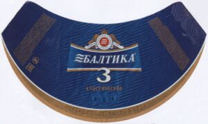 Drink Label: Baltika 3 Klassicheskoe (Baltika pivovarennaya kompania ...