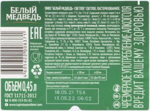 Drink Label: Beliy Medved Svetloe (AB InBev Efes AO, RussiaCol:RU-BEER ...