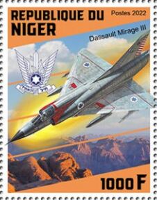 Stamp: Dassault Mirage III (Niger(55th Anniversary of the Six-Day War ...