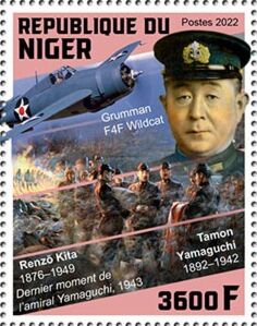 Stamp: Tamon Yamaguchi (1892-1942), Grumman F4F Wildcat (Niger(80 Years ...