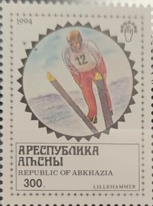 Stamp: Sky Jumping (Abkhazia: Illegal Stamps(Abkhazia) Col:AB 1994-05/6