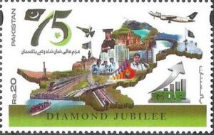 Stamp: Independence of Pakistan, 75 Years (Pakistan(Independence of ...