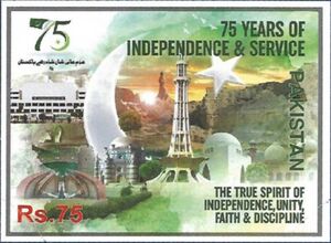 Stamp: Independence of Pakistan, 75 Years (Pakistan(Independence of ...