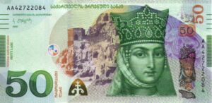 Banknote: 50 Lari (Georgia(2016-2021 Issue) Wor:P-79b