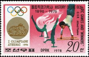 Stamp: Gymnastics (Alfred Flatow) (Korea, North(History of the Olympics ...
