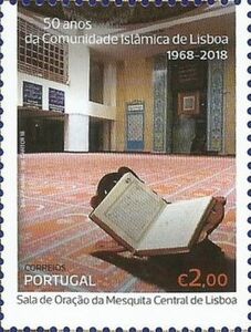 Selo: 50th Anniversary of the Islamic Community of Lisbon (Portugal(50 ...