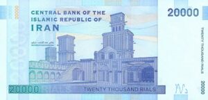 Banknote: 20,000 Rials (Iran(2019-2021 30th Islamic Republic Series ...