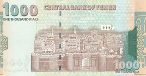 Billete de Banco: 1,000 Rials (Yemen, República Árabe(1998-2001 ND ...