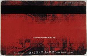 Bank Card: UniCredit Bulbank VPAY Debit Indian vs Robot - 0219 ...