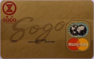Bank Card: MasterCard World Debit - Fubon Bank - SOGO (Fubon Bank, Hong ...