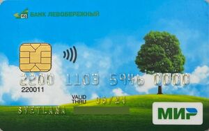 Bank Card: MIR Classic (Bank Levoberezhny, RussiaCol:RU-MI-0220.03