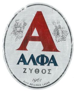 Drink Label: Alfa Beer (Athenian Brewery S.A., GreeceCol:GR-BEER-001457