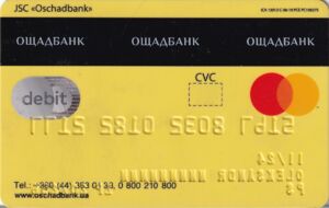 Банківська карта: MasterCard World Debit (Oschadbank, УкраїнаCol:UA-MC ...