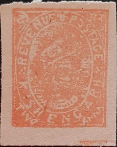 Stamp: Maharaja Sardul Singh (Kishangarh(Coat of Arms and Maharaja ...