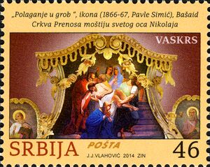 Stamp: Entombment of Christ by Pavle Simić (Serbia(Easter) Mi:RS 544,Sn ...