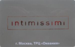 Gift Card: Intimissimi Gold Logo (Intimissimi, Russia(Intimissimi) Col ...