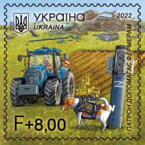 Stamp: Patron The Soldier Dog (Ukraine(Patron The Soldier Dog (2022 ...