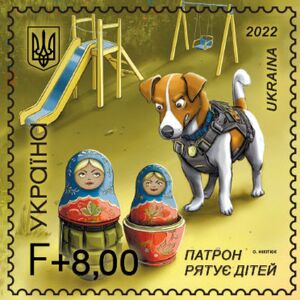 Stamp: Patron saves children (Ukraine(Patron The Soldier Dog (2022)) Mi ...