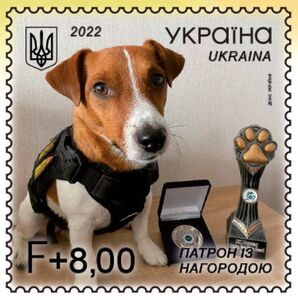 Stamp: Patron with an award (Ukraine(Patron The Soldier Dog (2022)) Mi ...