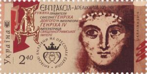 Stamp: Ievpraksia-Adelhaida, Empress of the Holy Roman Empire (Ukraine ...