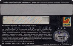 Bank Card: MasterCard World Debit - OTP Bank (Otp Bank, UkraineCol:UA ...