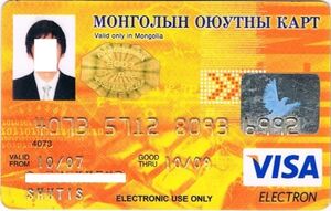 Bank Card: Golomt Bank (Golomt Bank, MongoliaCol:MN-VE-0002.02