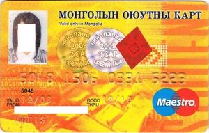 Bank Card: Golomt Bank (Golomt Bank, MongoliaCol:MN-MS-0002