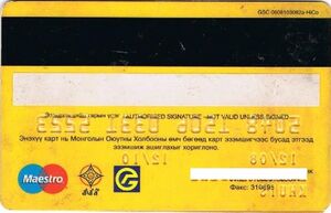Bank Card: Golomt Bank (Golomt Bank, MongoliaCol:MN-MS-0002