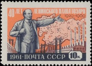 Stamp: Lenin, Map and Power Stations (Soviet Union, USSR(40th Anniv. of ...